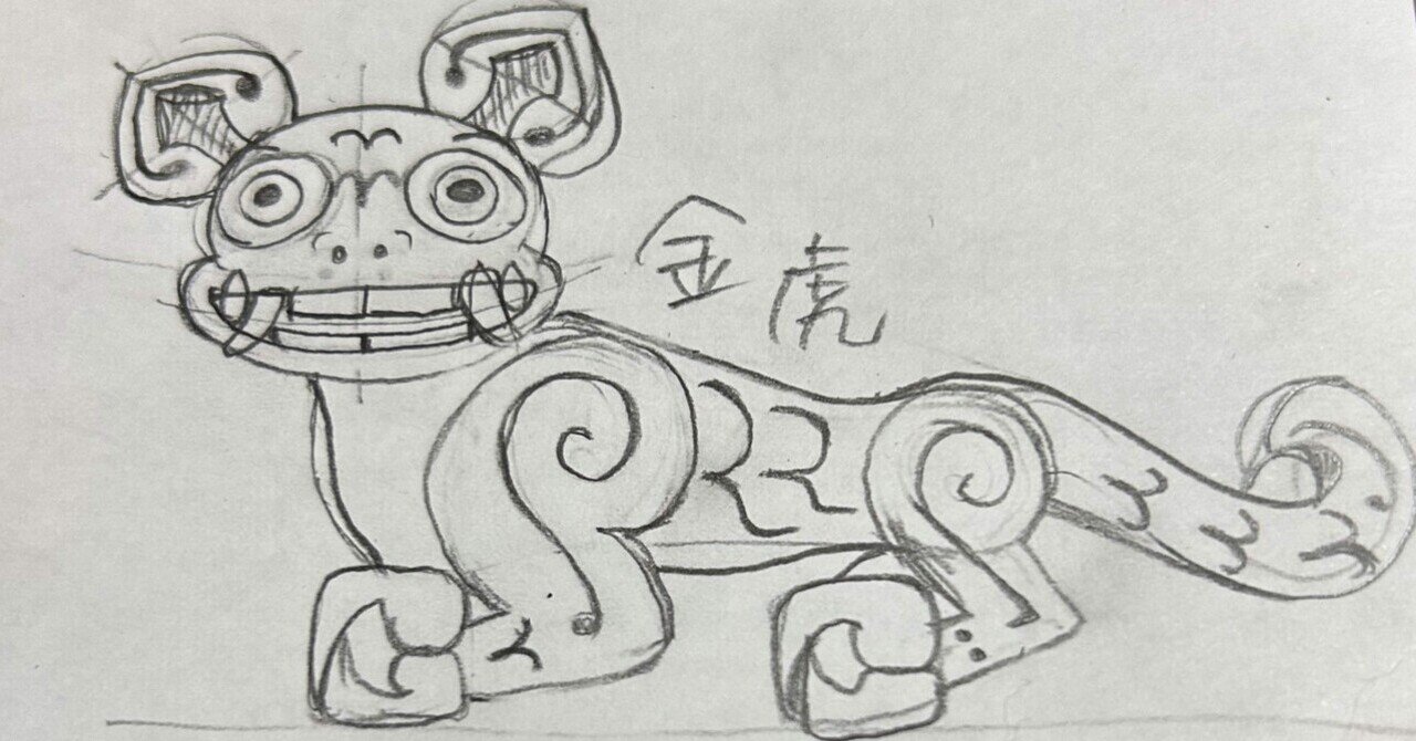 祝SUZURIデビュー｜ki-kun｜note