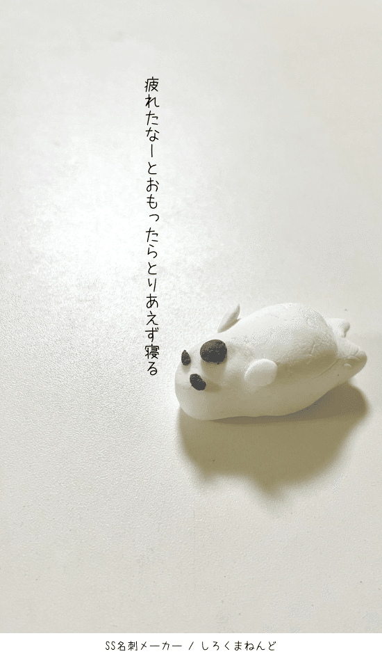 君がいるってステキなこと。 https://youtu.be/4ApxLvrnouU 楽しいこといろいろ。 ライラック杯は絶賛開催中！ https://note.com/rira_ikeda ...