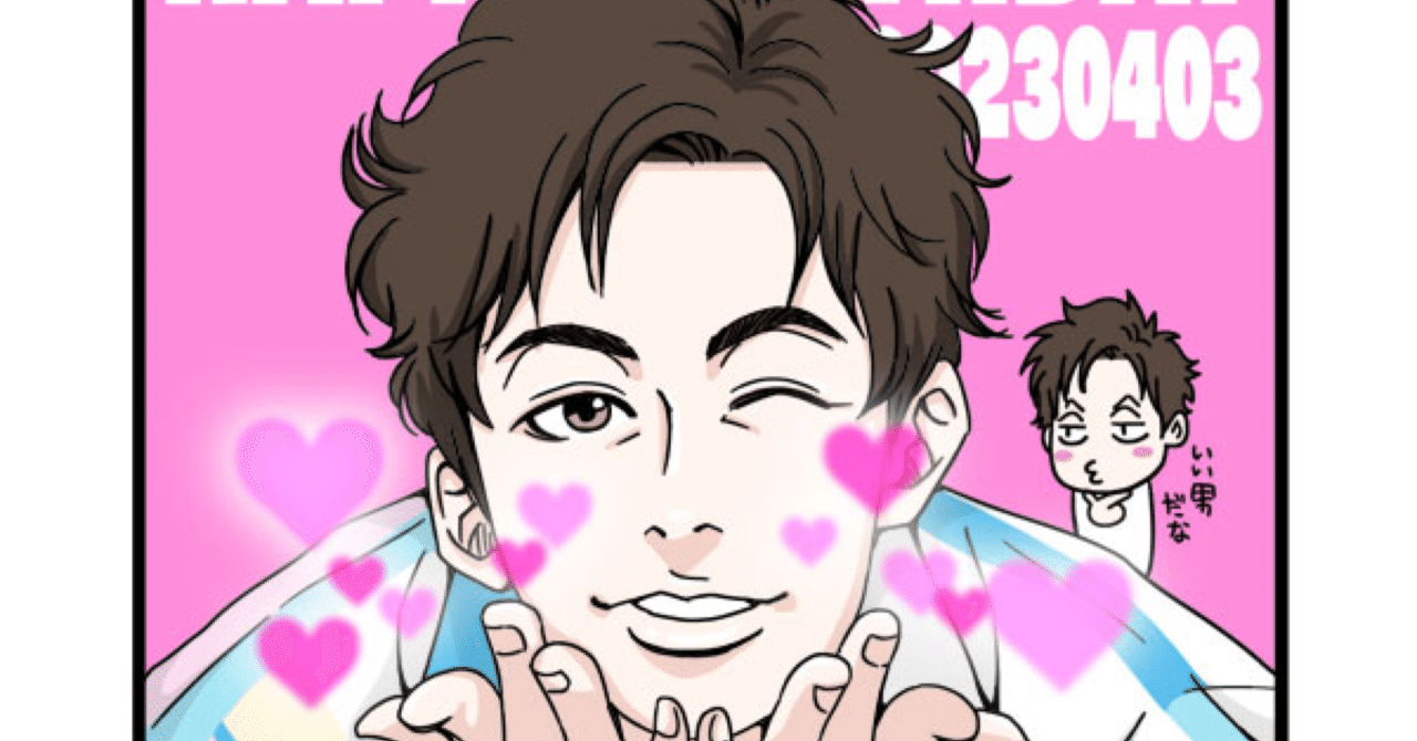 20230403｜Boochan｜note