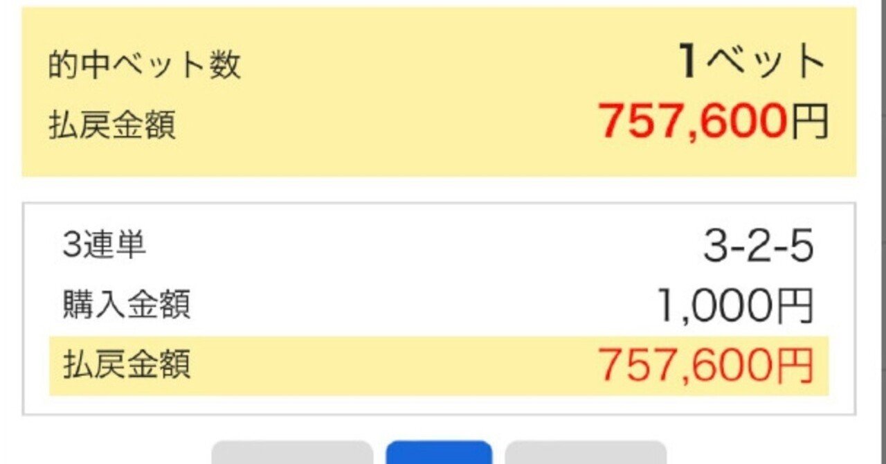 🏆最上級極上予想🏆万バリ🌈143万舟㊗️🌈110万舟獲得㊗️狙うは🔥芦屋8r🔥1156🔥見逃し厳禁🎯ここは取る🐲🔥｜🔥🐲ビリ券🚤最強競艇予想屋🔥🐲