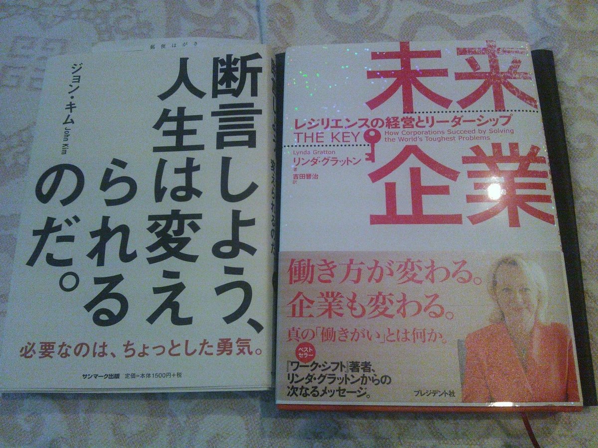 2014/11/09｜Ryosuke Ryo Jitsudo
