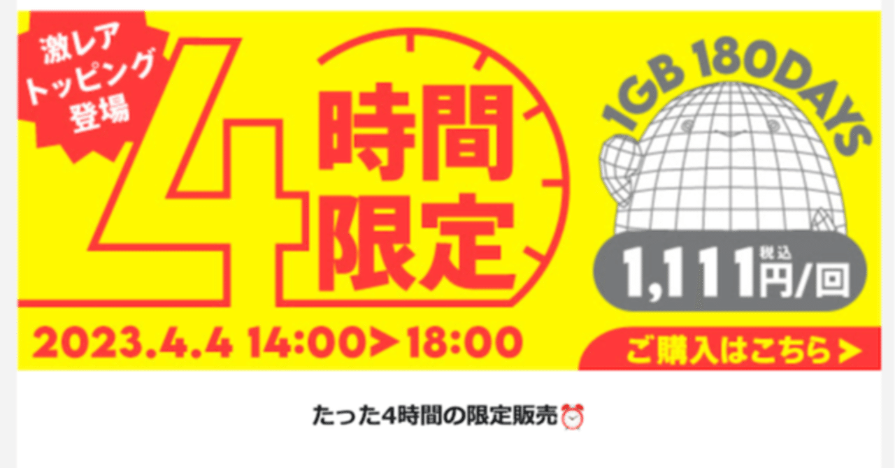 povo2.0 1GB180日間トッピング｜charu_mobile