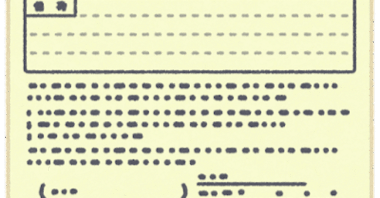 佐久間宣行ANN0 050329 ～ゲスト 乃木坂46 久保史緒里、一ノ瀬美空、川﨑桜～ ｜ろくどか