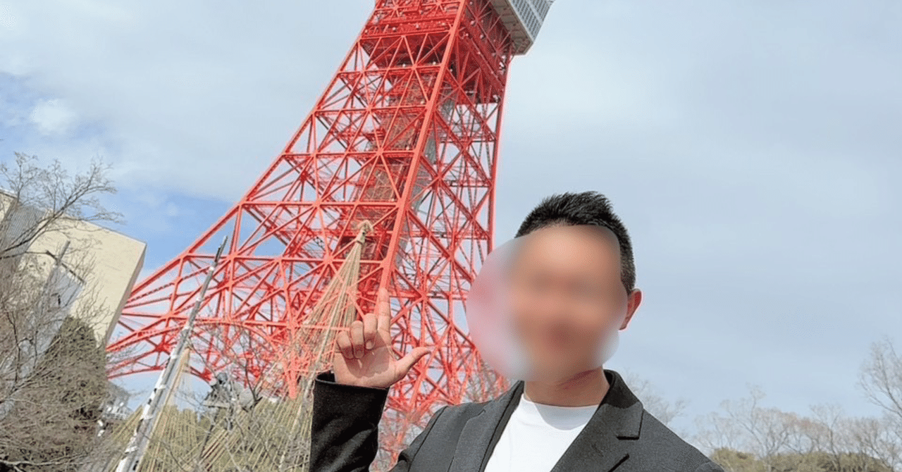 【できる、できないは が決める】｜trader harada｜note