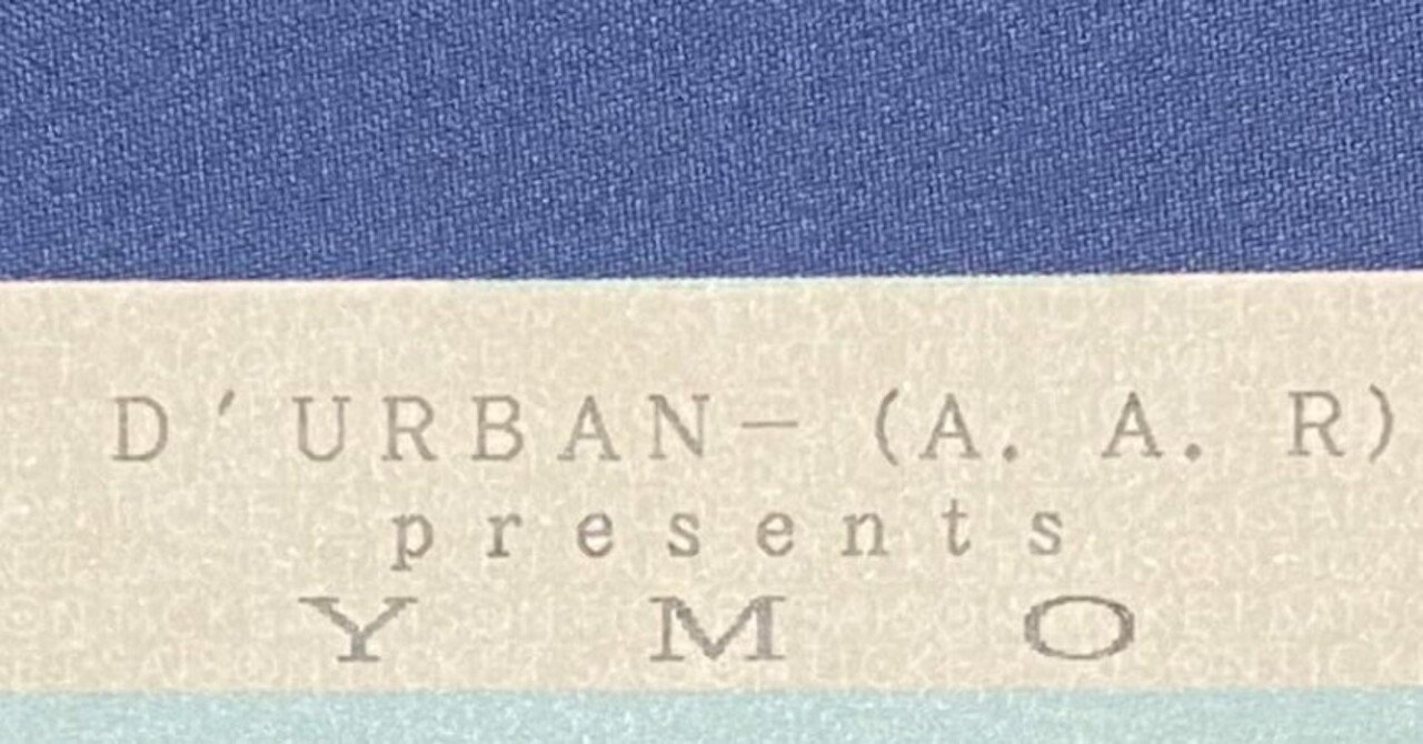 【日記】YMO Technodon in Tokyo Dome｜すーさん日記@いちおう太鼓たたき