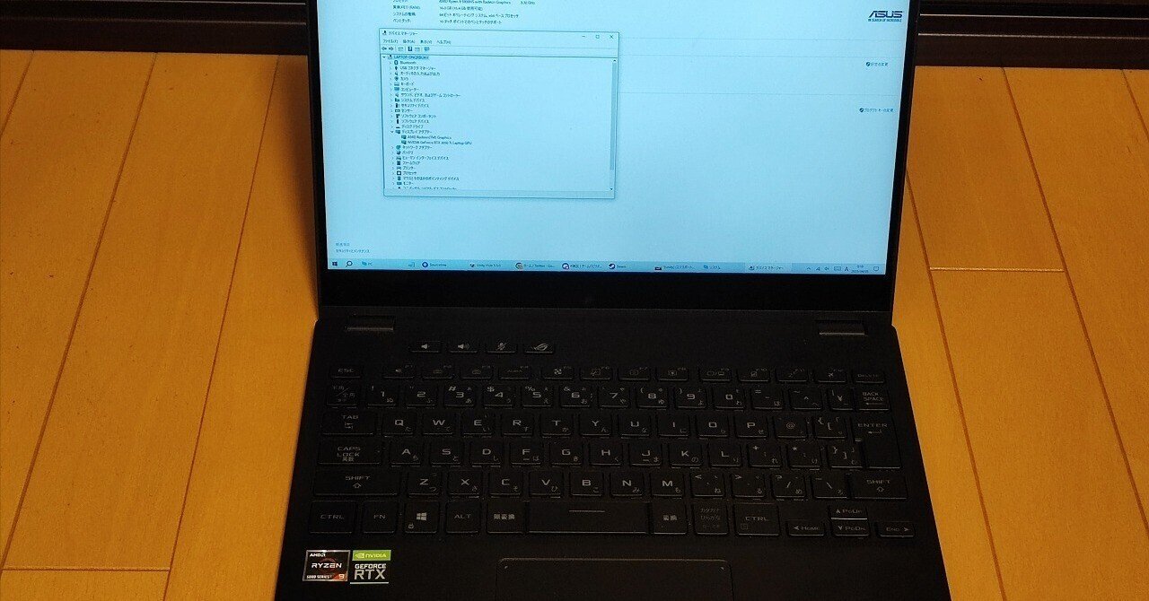 ROG Flow X13 GV301購入｜kt.