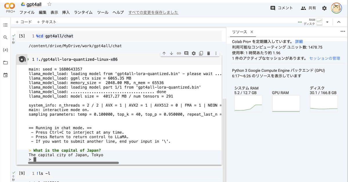 Google Colab で GPT4ALL を試す｜npaka