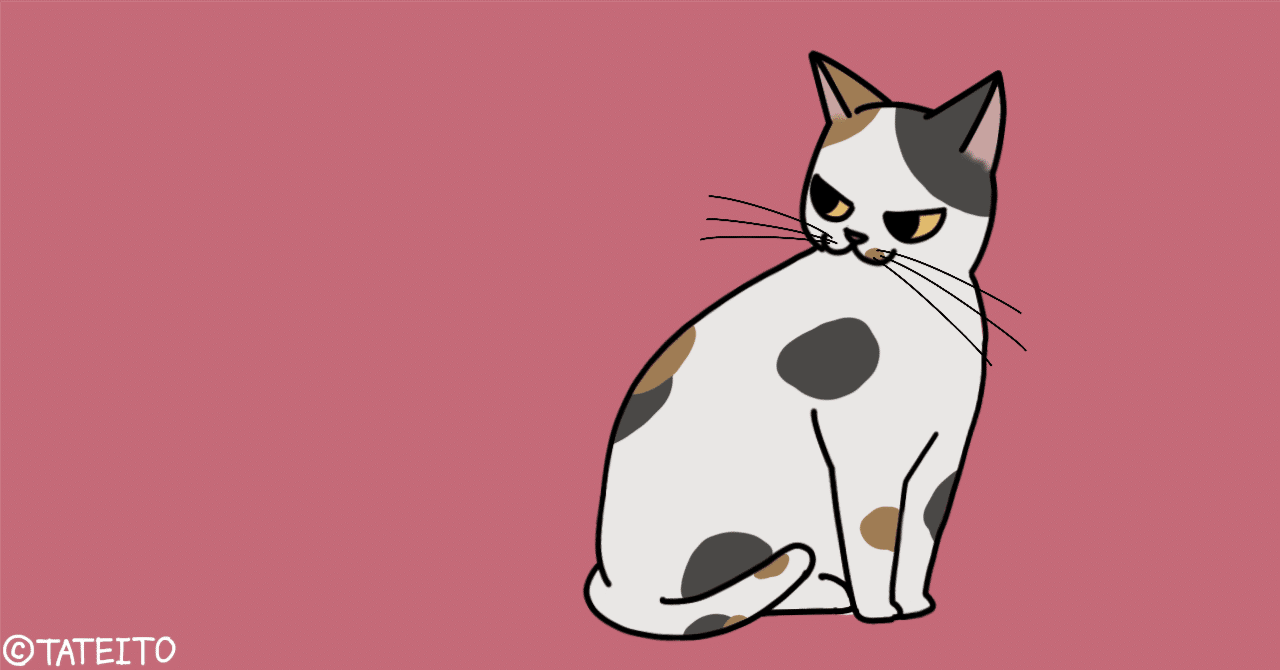 この笑顔120円｜TATEITO PR