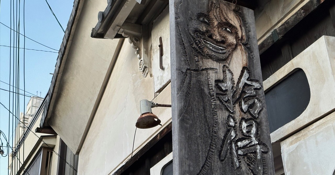 20230228｜ksmtsnic｜note