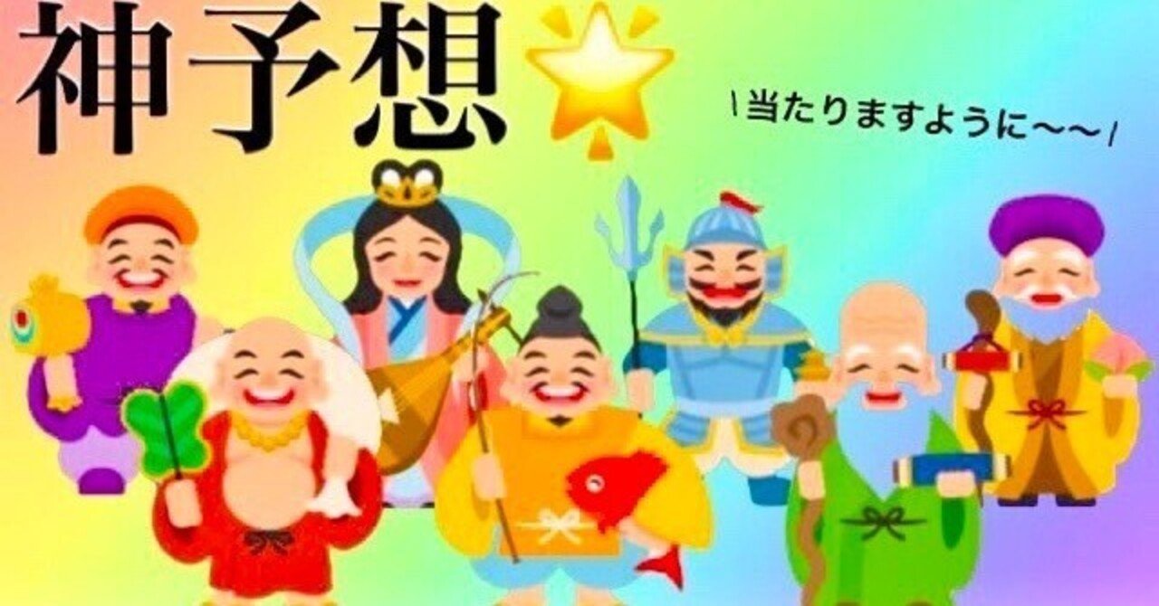 💴宮島11r💴 毎日万舟大量🔥💖💖💖💖帯get高確率💖💖💖💖最高払い戻し1636万円🔥2045倍🔥｜競艇予想師【公式】万舟女神降臨みさき🐰💖