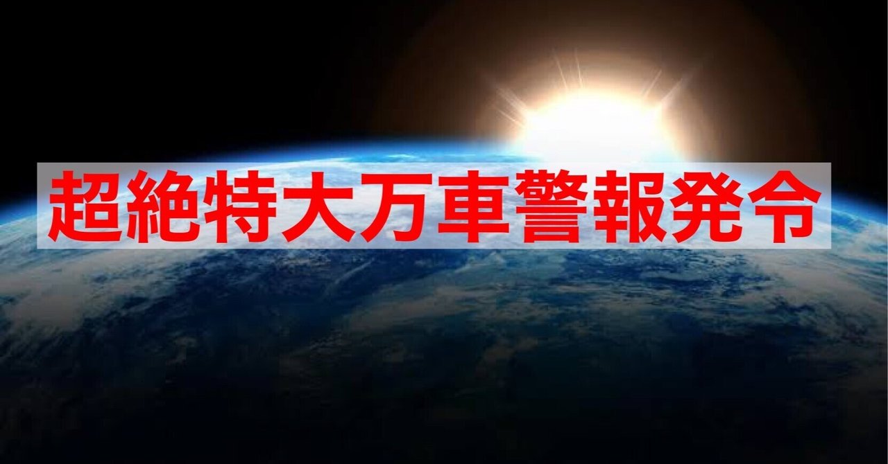 奈良4r 穴メイン 連勝へ|ハーデスプロ予想|note