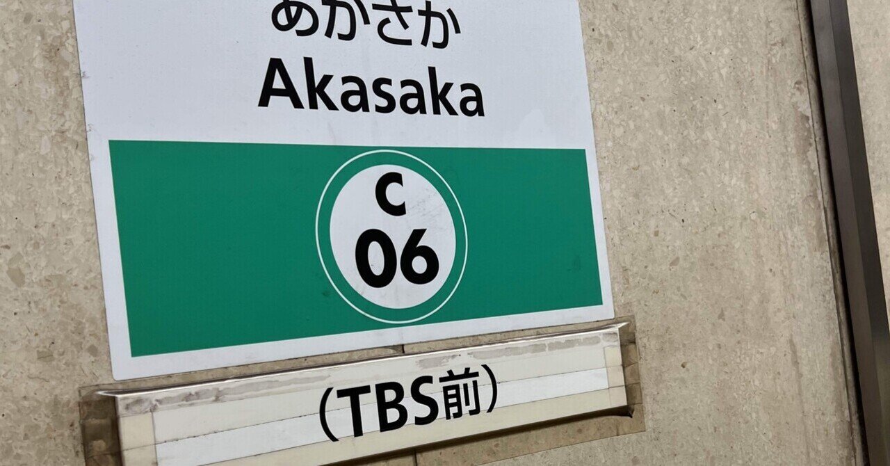 私とCDTV｜y hidetoshi