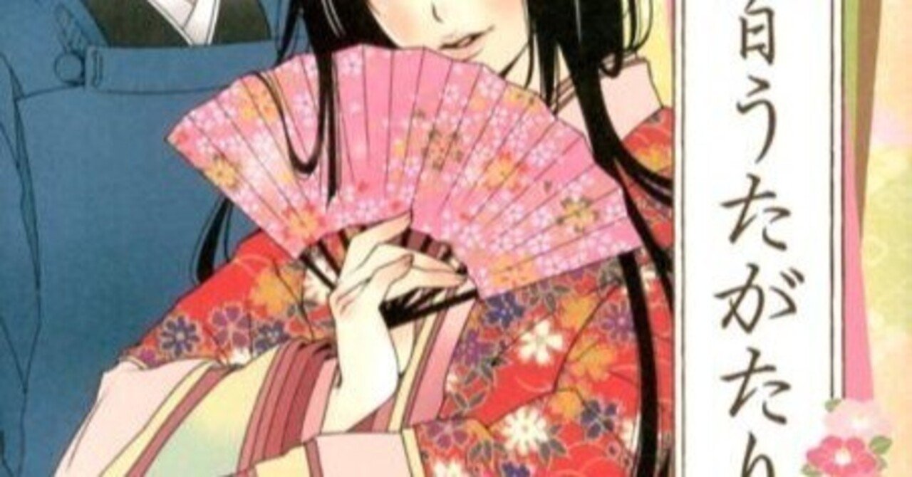 田子の浦に｜AMANO Kei｜note