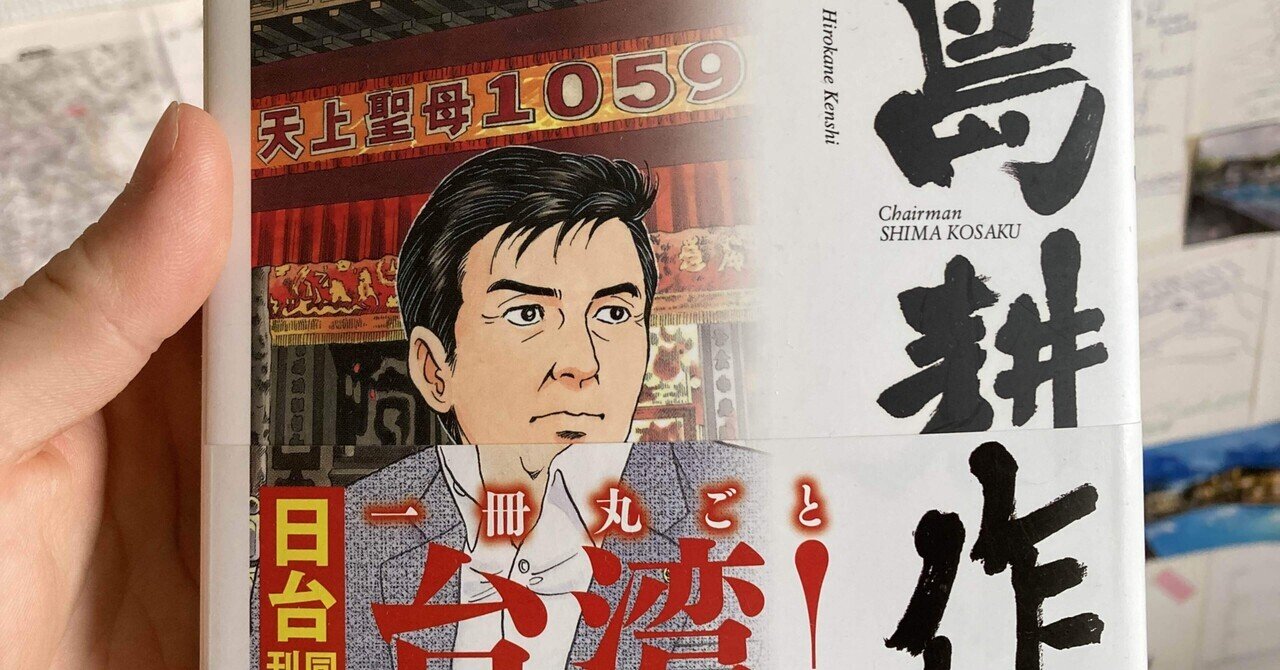 旅をする意味...｜kaz__2371_｜note