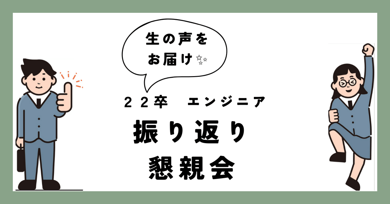 Exection_blog｜note