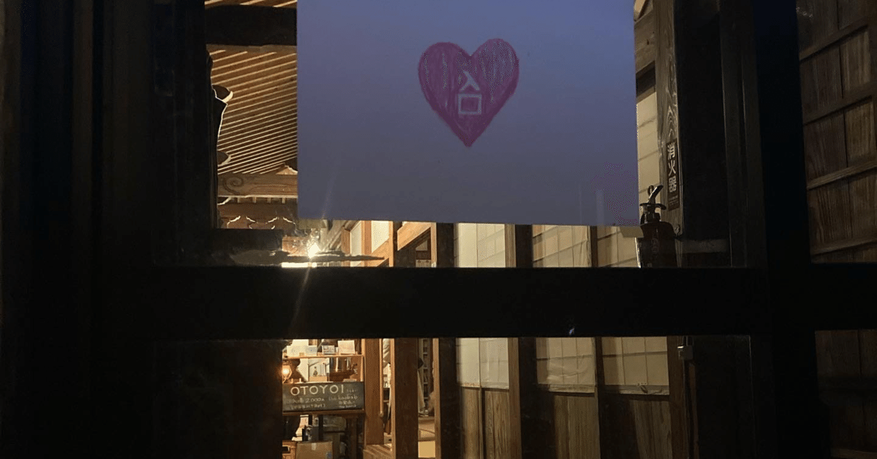 不思議な事に涙が次から次から出てきた。｜simasima