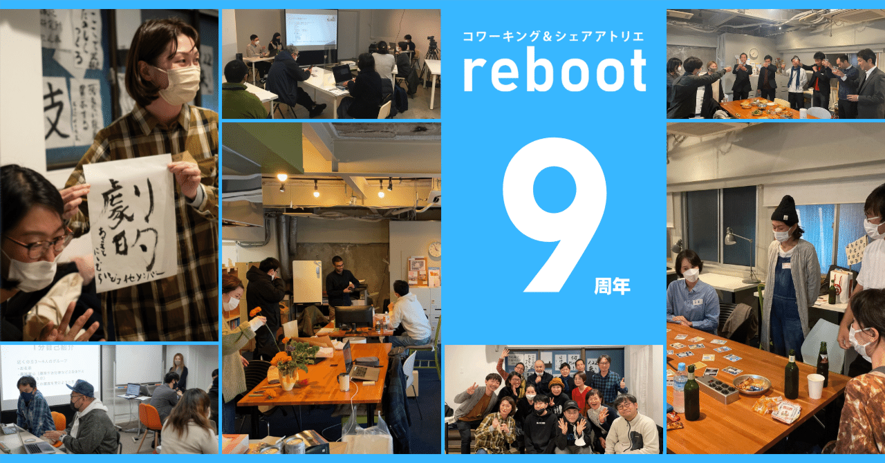 SOOO dramatic! & reboot & VS上野｜note