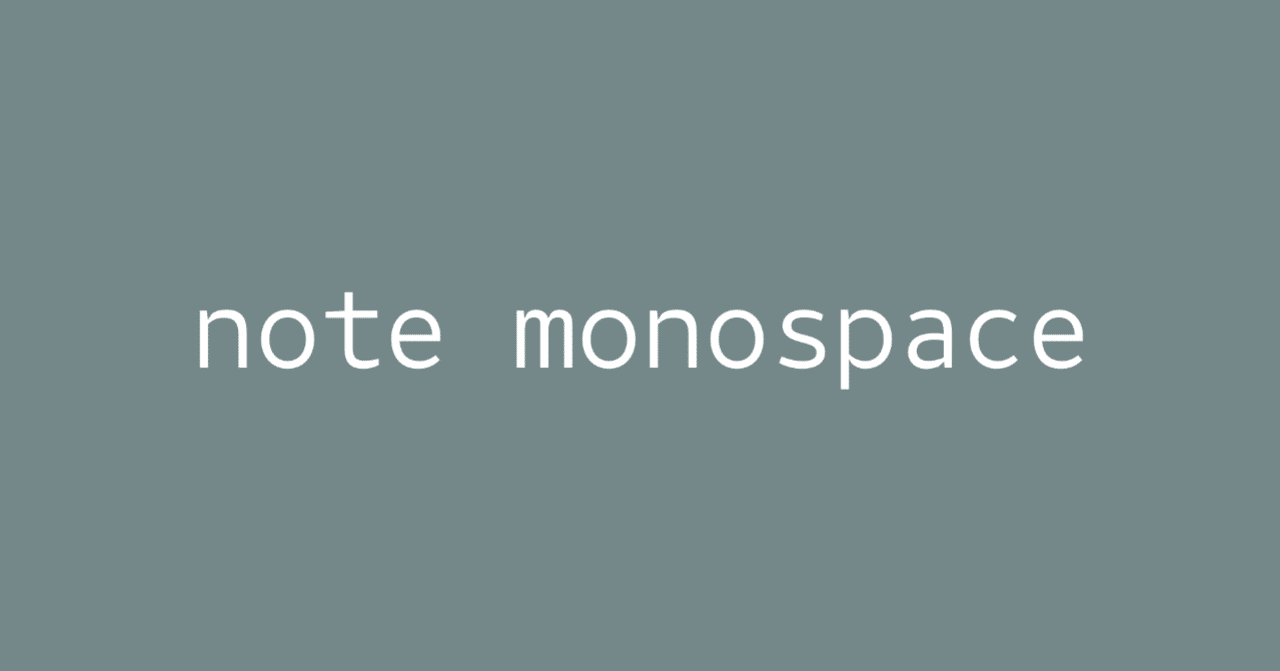 note monospaceを公開します｜佐賀野 宇宙｜note