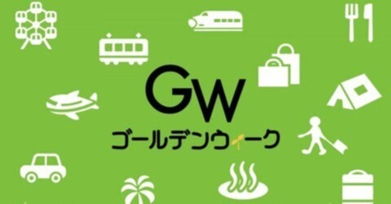 便利な下着で快適なGWを過ごしましょう！リラックスブラの魅力とおすすめの選び方｜akira