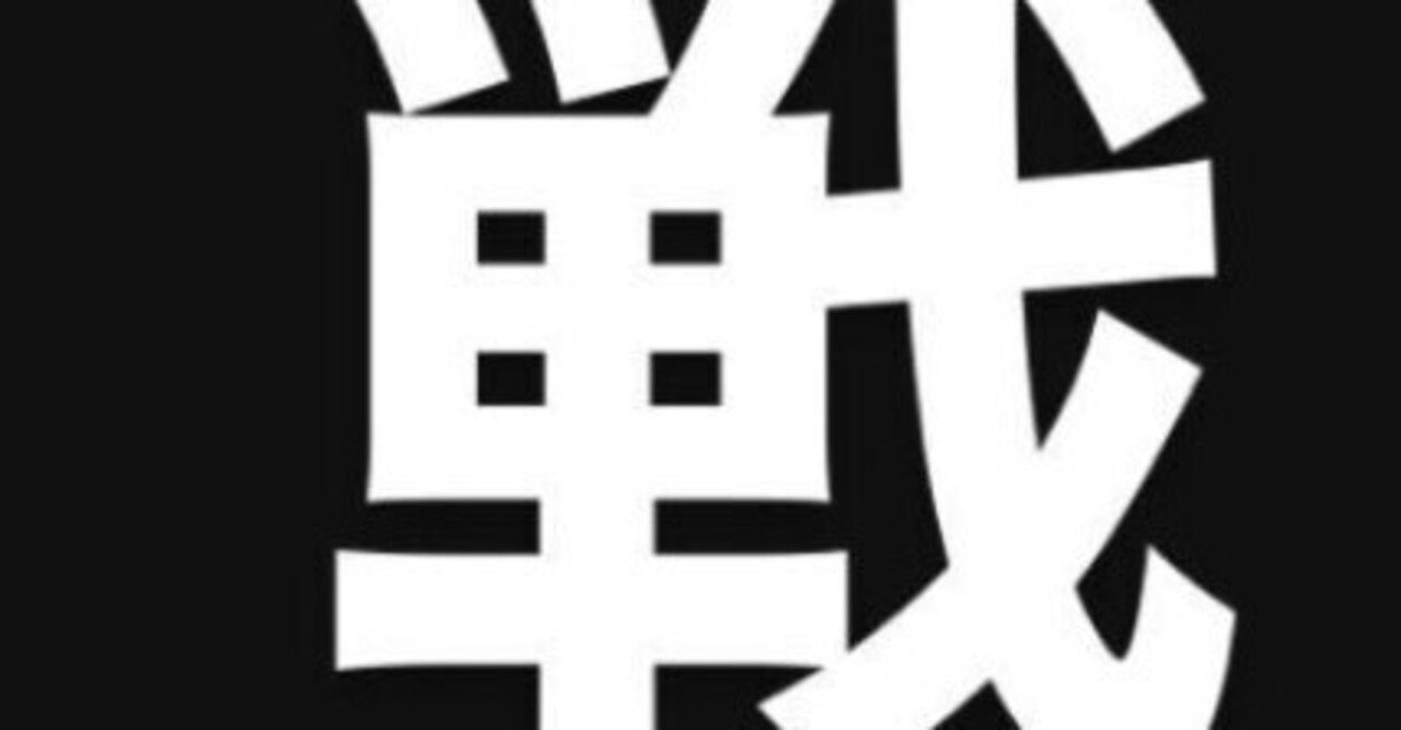 46🥷桐生🥷将軍予想🔥超大穴狙い🔥点数6点1r〜12r ※ 的中した際は画像の送付お願い致します🙇‍♂️｜syougun