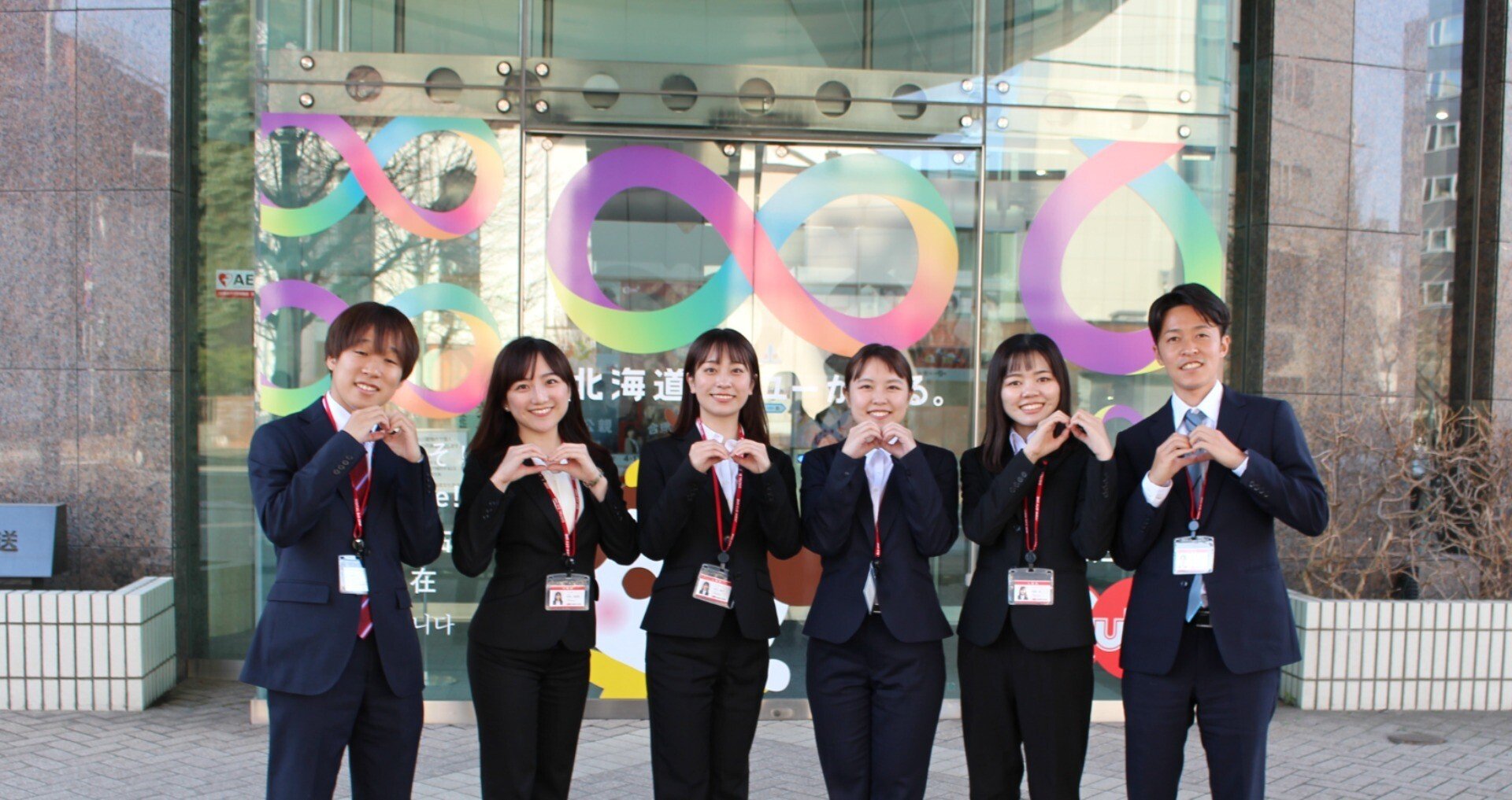 UHB 2023新入社員たち～｜#つながる北海道 【北海道文化放送】｜note