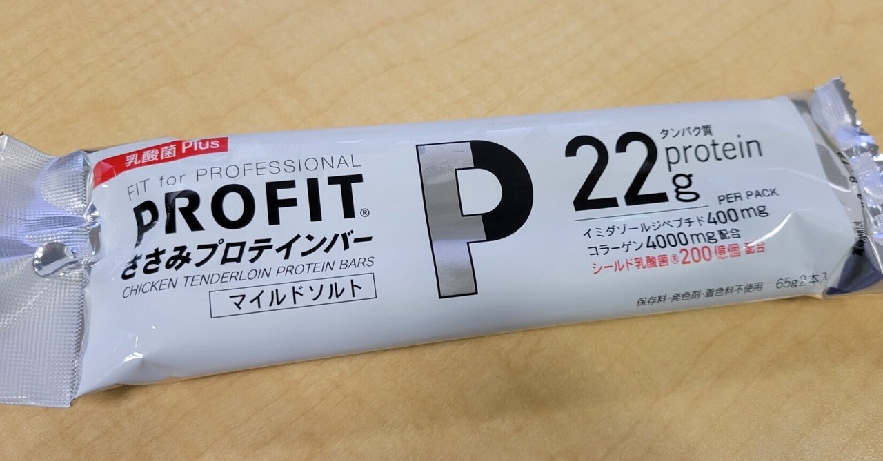 小腹が空いたときはどうする？｜筋トレKaz｜note