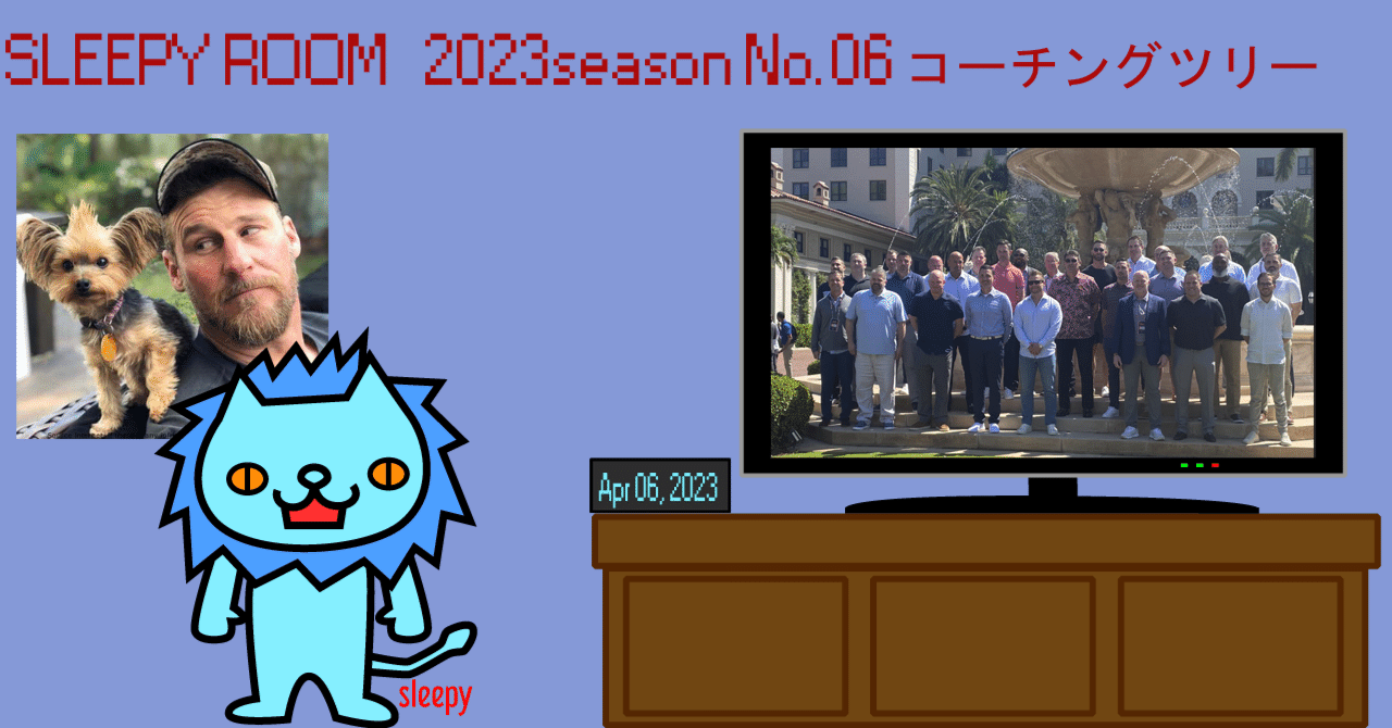 sleepy room 2023season ep.06｜sleepy