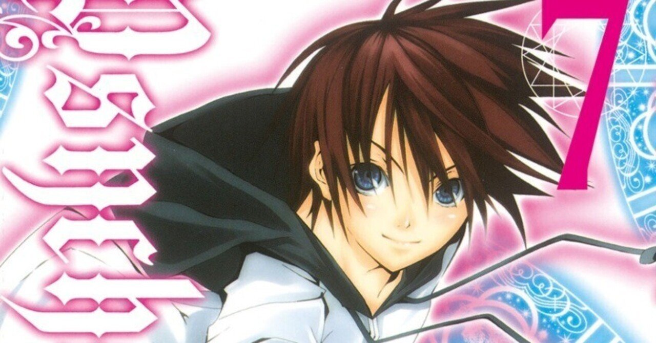 漫画「サイコバスターズ」感想（完結作品を語る! #245）｜hiro’｜note