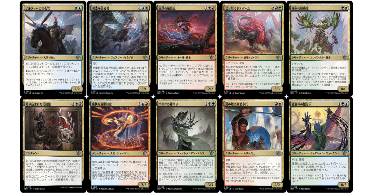 【MOM】リミテッド考察回｜Ringo｜note