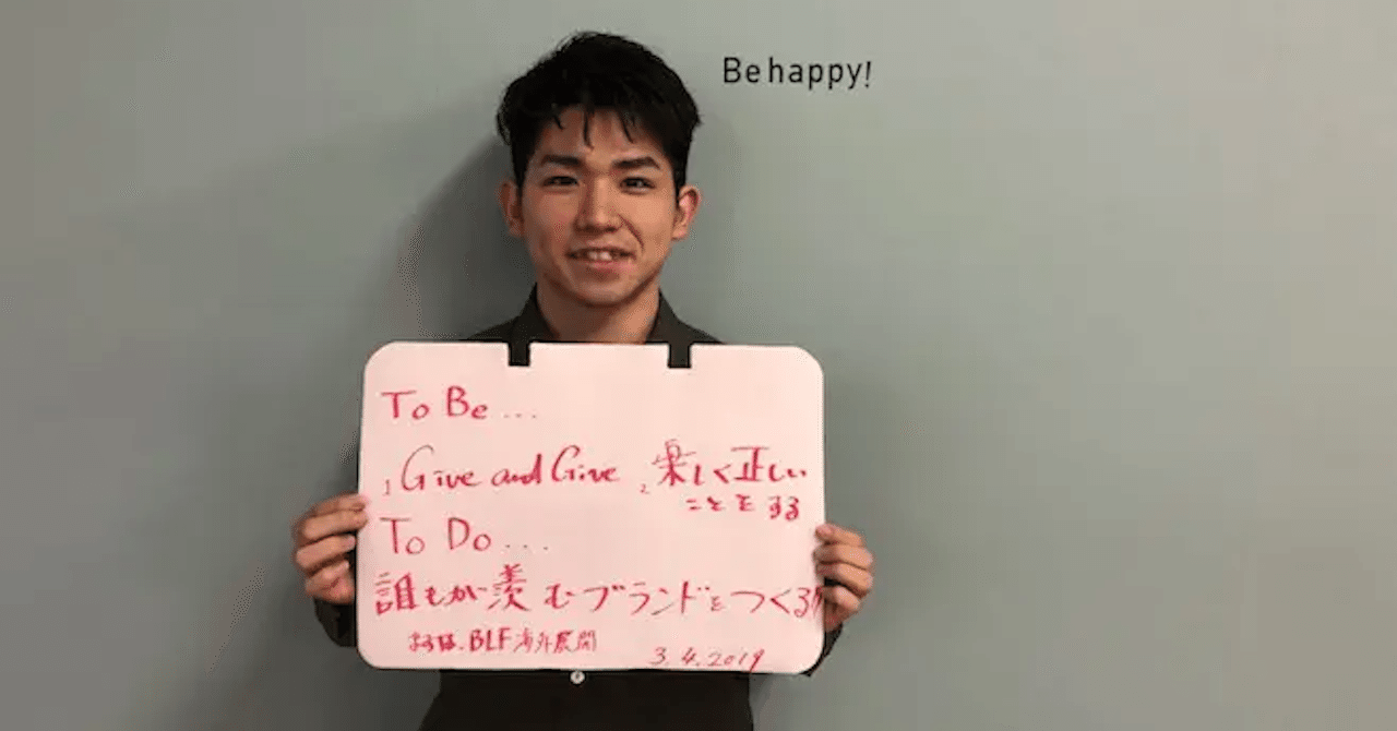 新卒に今の私にできる唯一の約束｜はなみちのビジレザ経営日記#11(バックナンバー)｜原口瑛子｜EIKO HARAGUCHI