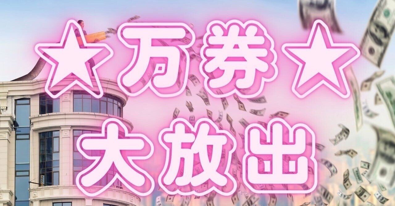 高知2r1110【腕利きスナイパー予想】万車狙い‼️‼️‼️｜勝者マン 競艇予想 競輪予想 競馬予想｜note