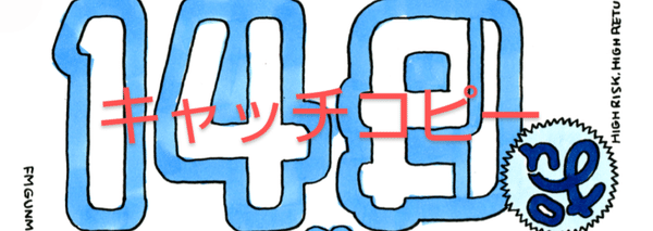 148neoガイドブック。｜note