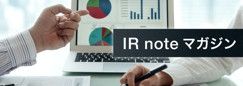 株式会社unerry｜note