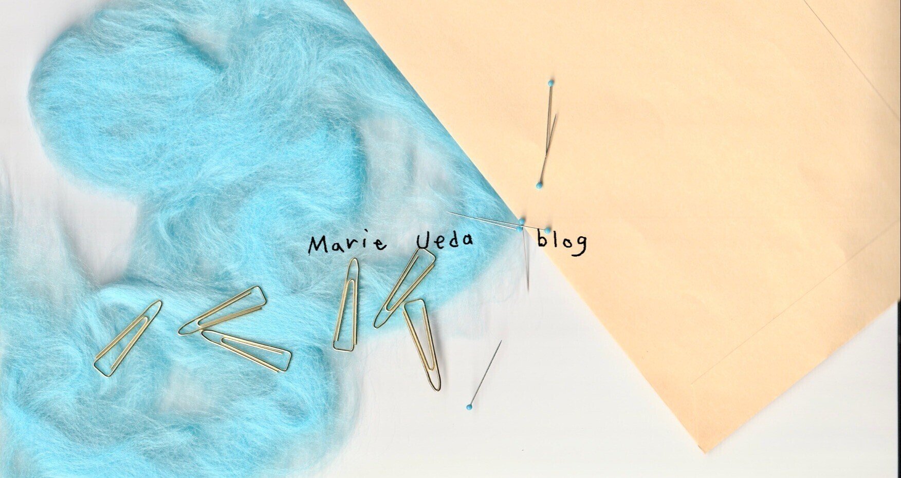 植田真梨恵 / Marie Ueda｜note