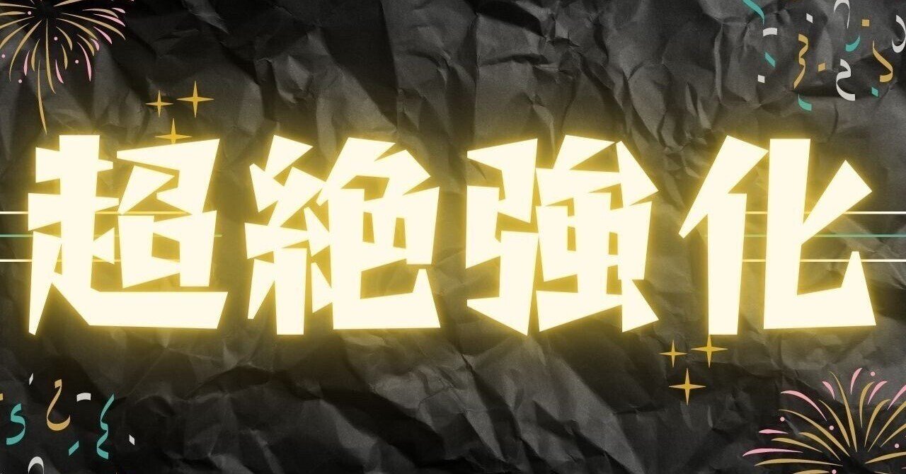 蒲郡5r 1701【㊗️🪩見逃し厳禁犯罪級🪩㊗️】【見逃せないレース通ります‼️】｜勝者マン 競艇予想 競輪予想 競馬予想｜note