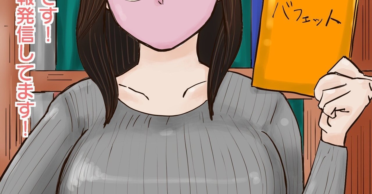 女は頭がいい方が興奮する｜Hiromu