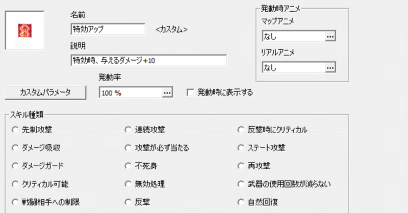 熱帯魚(/RYBA)｜note