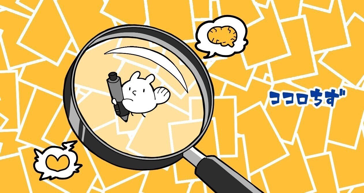 ノガミ陽🌱Akira Nogami｜note