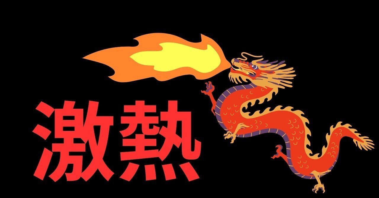 🐉桐生7レース‼️18時13分‼️スタ展123456 4点狙い撃ち🐲🐲競艇予想🐲龍神‼️｜🐲辰ちゃんの舟券予想🐉基本4点予想🎯回収率🎯