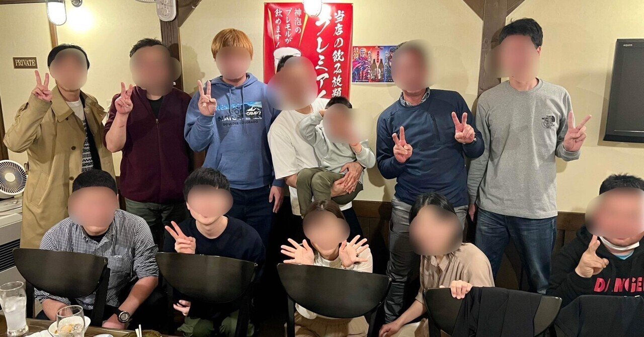 感を感じている人とは付き合わない】｜trader harada｜note