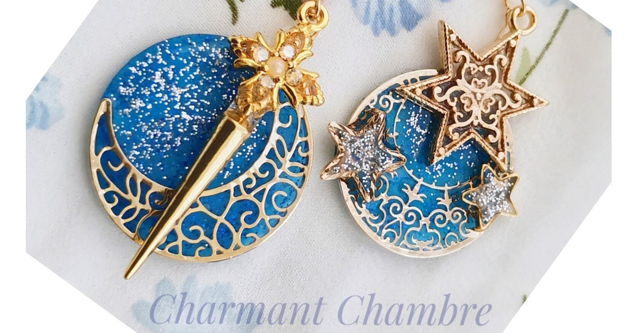 親愛なる星の騎士 Cher Chevalier étoilé (シェール シュヴァリエレトワレ)｜Charmant chambre｜note