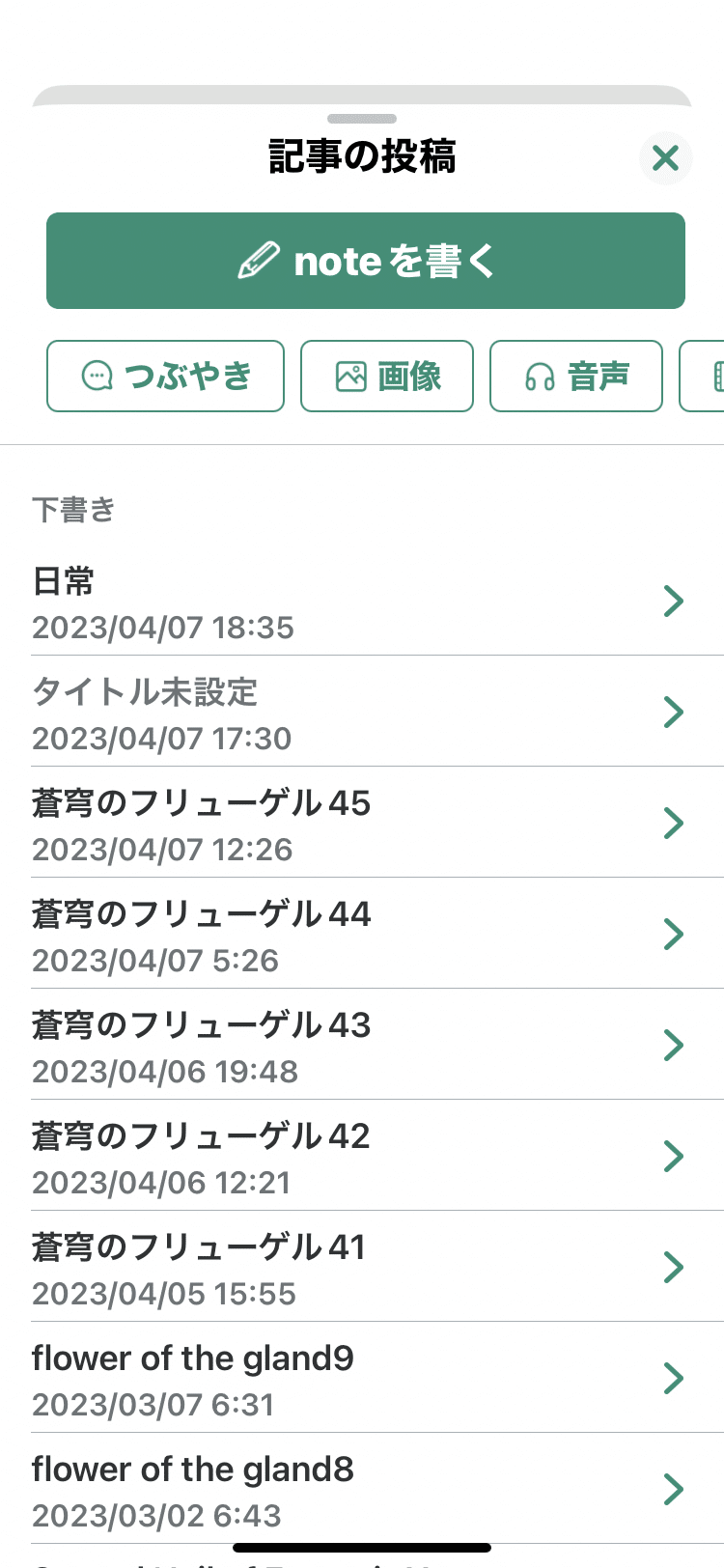 また溜まってしまった。 時間欲しいです。｜Hecto