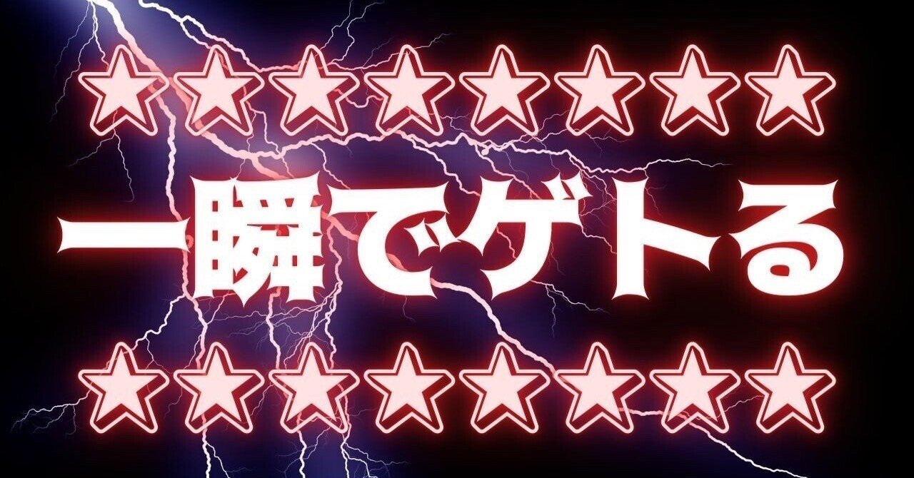 西武園6R 22:15 🔥🔥一撃で全てを手に入れる🔥🔥｜競艇予想 競輪予想 競馬予想💎モネ予想💎