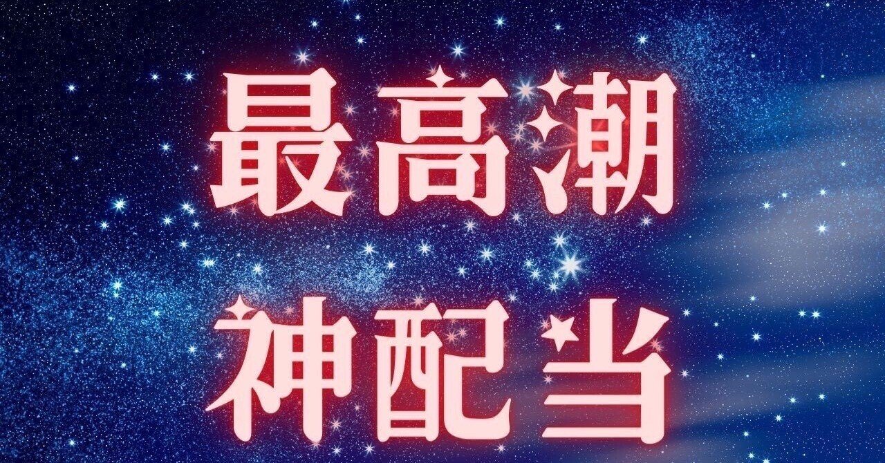 三国4r 1003【📈万券への最短ルート📈】見逃し犯罪級スペシャルレースがコレ‼️‼️‼️‼️‼️‼️｜勝者マン 競艇予想 競輪予想 競馬予想