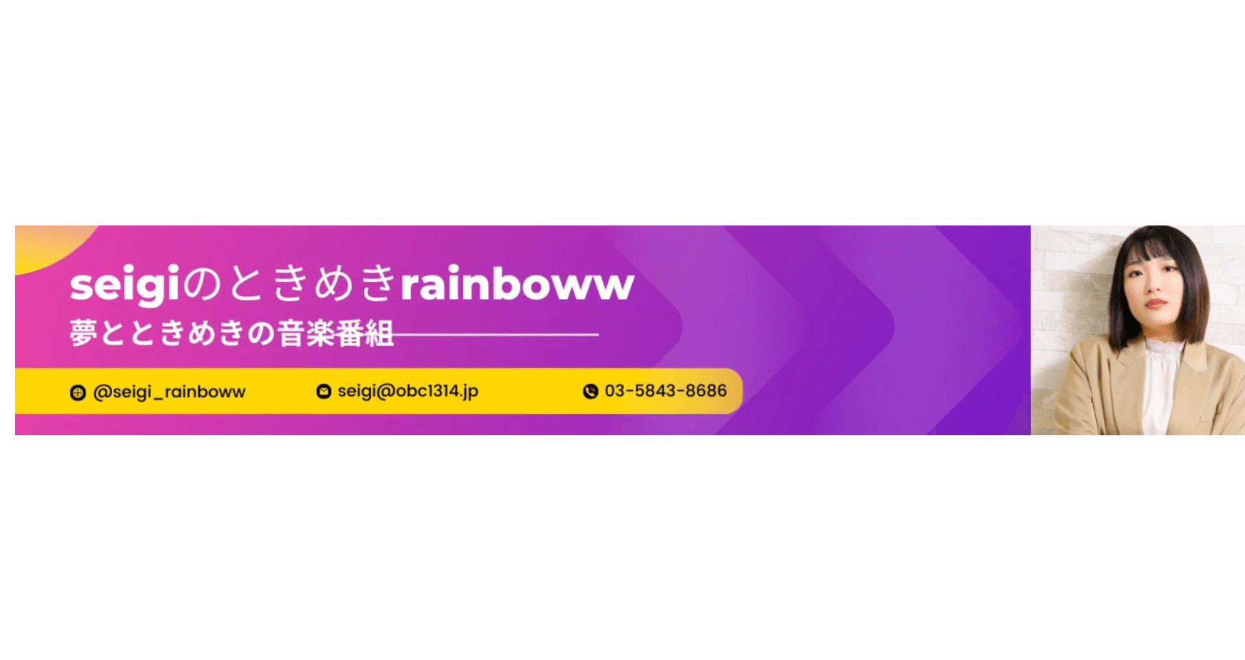 seigi_rainboww｜note