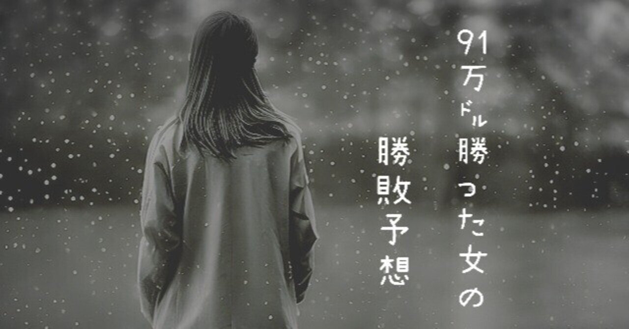 47のnpb予想|🏅最強スポーツ福娘🏅 【 プロ野球予想 Mlb予想 Nba予想 海外サッカー予想