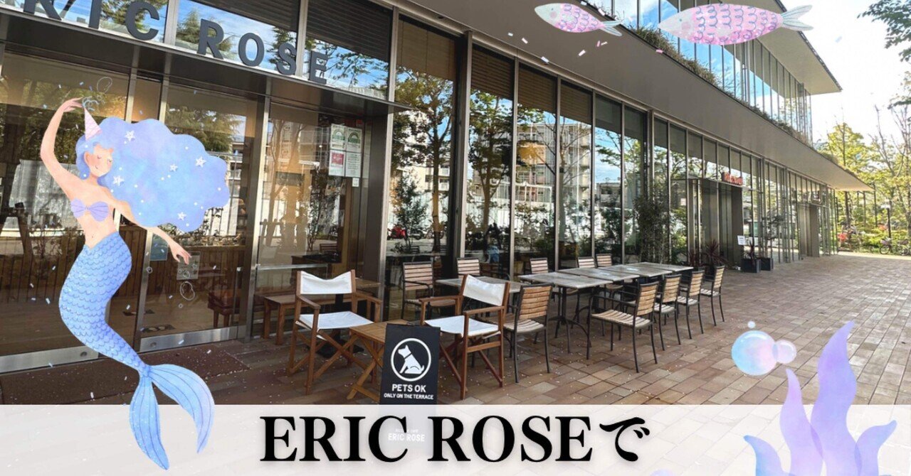 レムリアの記憶② : 人魚だったお話｜Sunao♡ cafeで すなお に5次元トーク