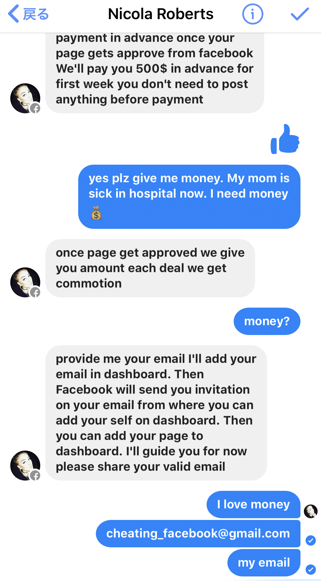 Ryo Sumiyoshi｜note