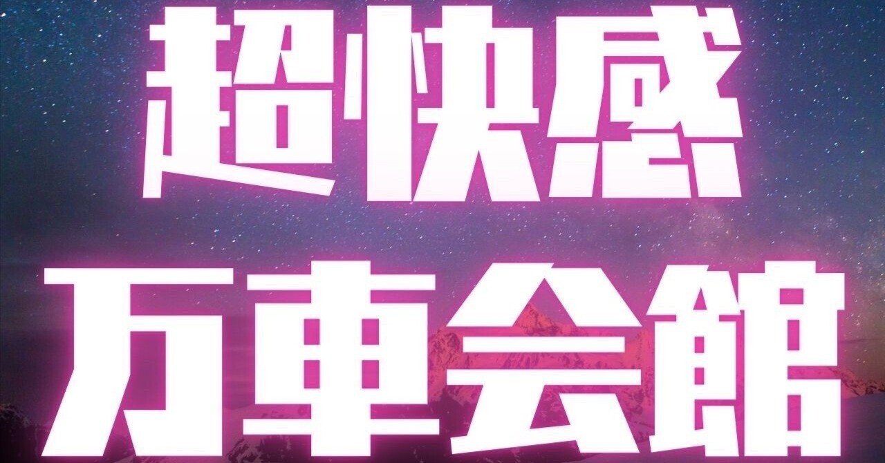 いわき平5r 1715【快感🧡高確率】｜🔥競艇予想🔥競輪予想👑脳汁王子👑
