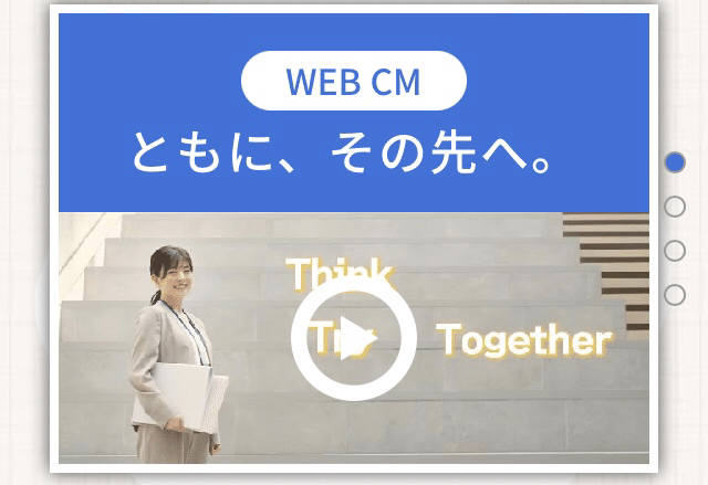 #CM作ったよ｜さんかく|コピーライター🍄